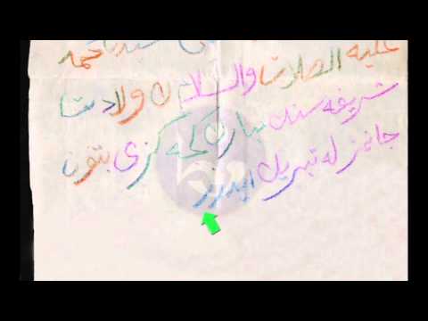 tebrik.wmv