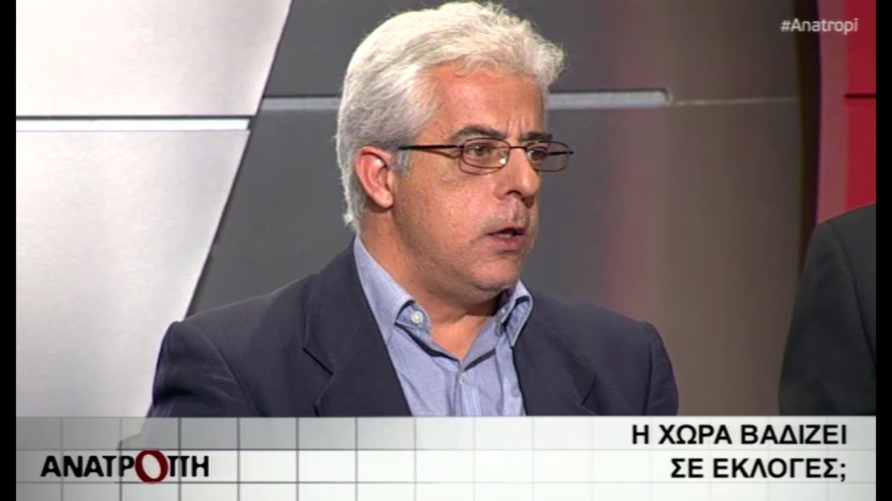 Ο ΝΙΚΟΣ ΣΟΦΙΑΝΟΣ ΜΕΛΟΣ ΤΟΥ ΠΓ ΤΗΣ ΚΕ ΤΟΥ ΚΚΕ ΣΤΟ MEGA - YouTube