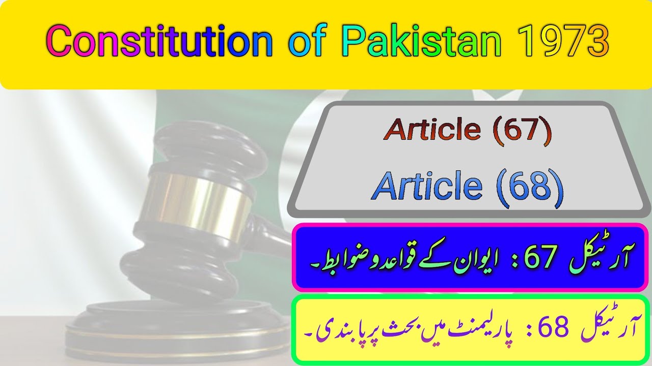Article 67 & article 68 constitution of Pakistan 1973/Knowledge Eye ...