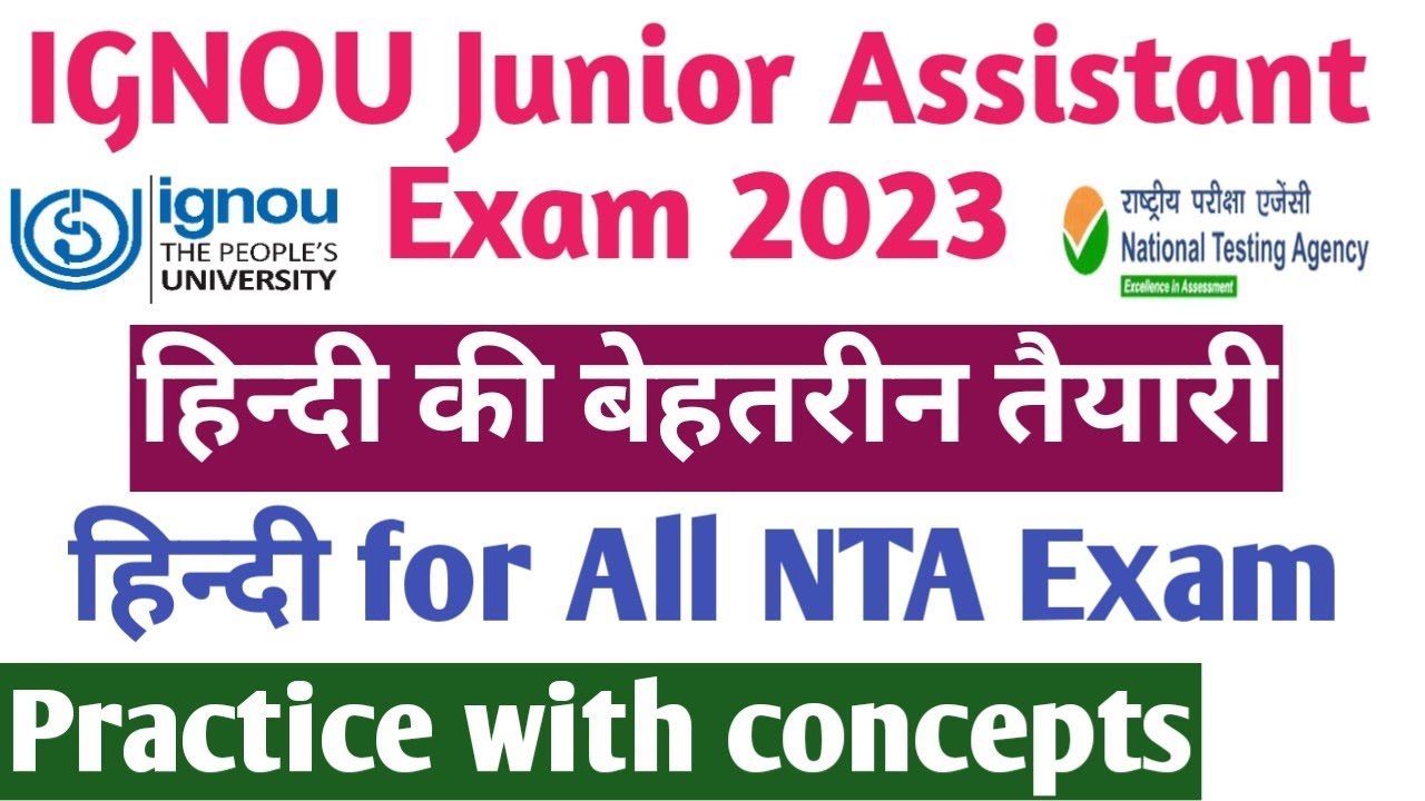 IGNOU Junior Assistant Exam 2023। Hindi for NTA Exam। IGNOU JSA Hindi ...