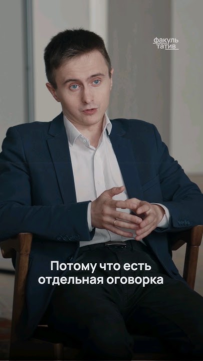 Разрешает ли Конституция возвращение смертной казни Youtube