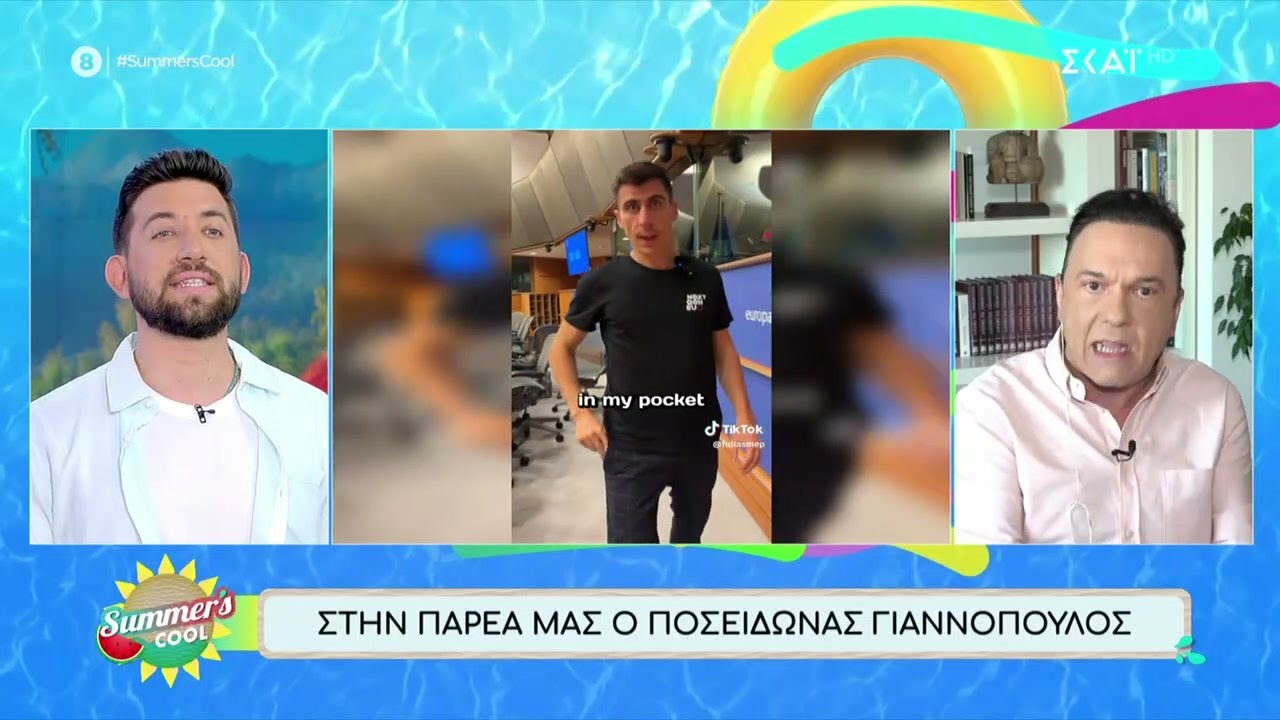 Ποσειδώνας Γιαννόπουλος: Δεν μπορώ να πιστέψω ότι η νεολαία της Κύπρου ...