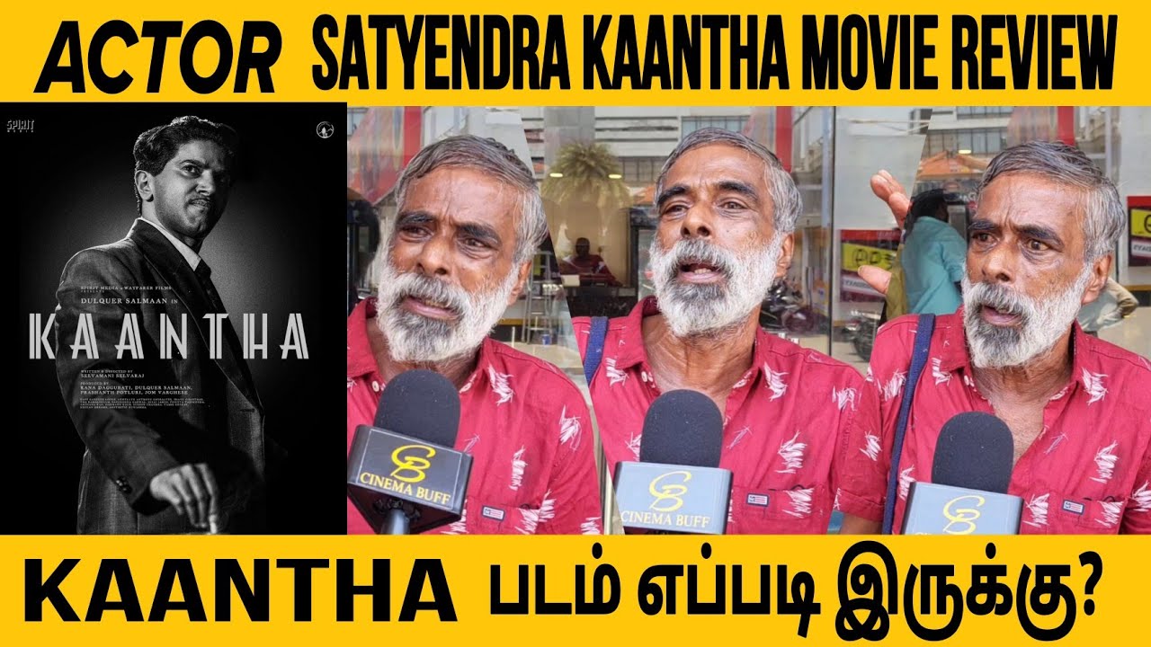 Actor Satyendra Kaantha Movie Review | Kaantha Movie Review - YouTube