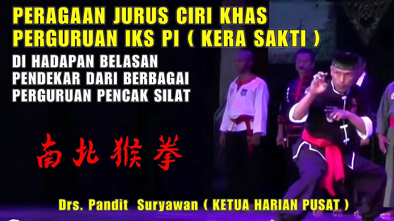 GERAK JURUS CIRI KHAS PERGURUAN OLEH KETUA HARIAN IKS PI PUSAT ( Drs ...