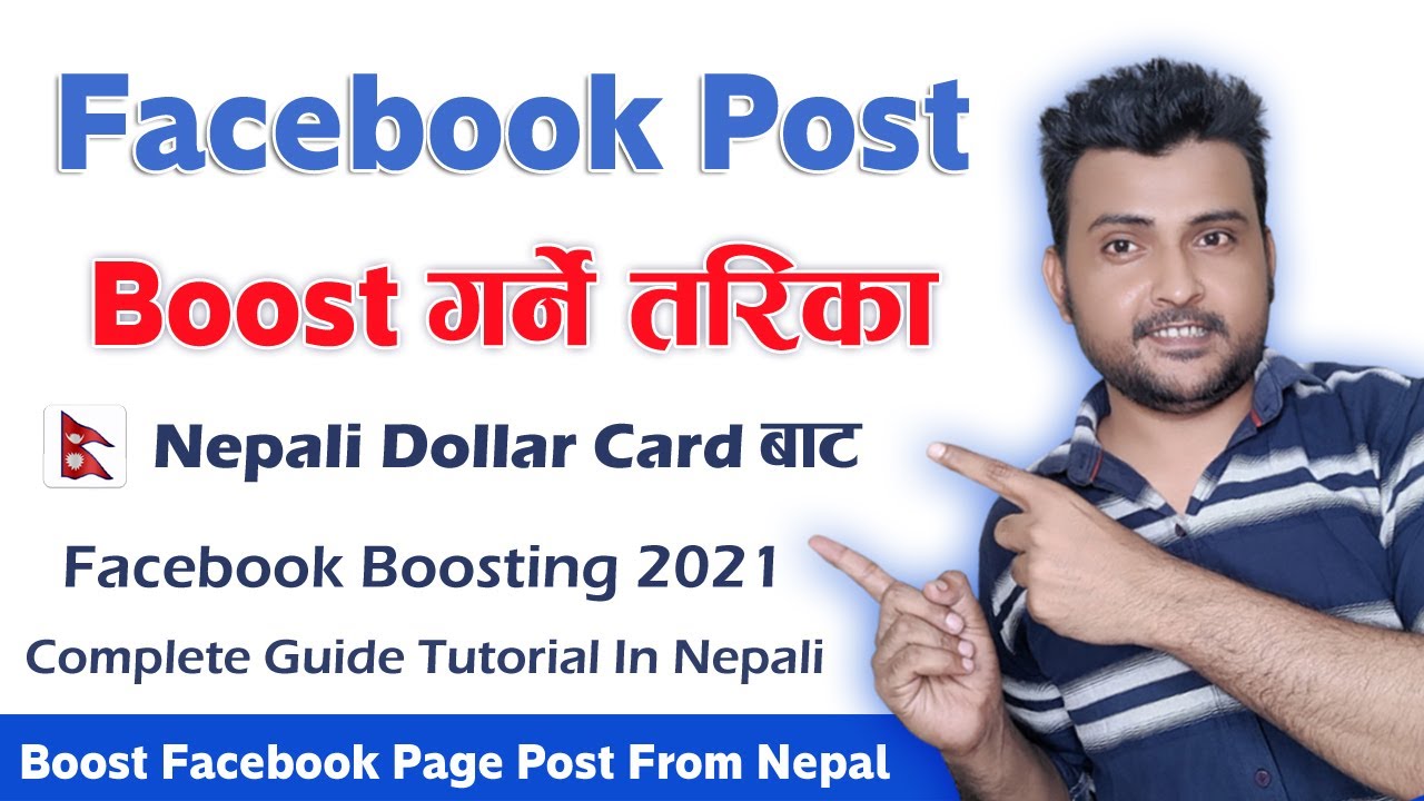 How To Boost Facebook Post With Nepali Dollar Card Facebook Boosting Complete Tutorial In how-to-boost-facebook-post-with-nepali-dollar-card-facebook-boosting-complete-tutorial-in
