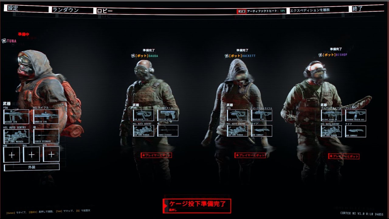 【GTFO】 R1D1 行けるところまで - YouTube