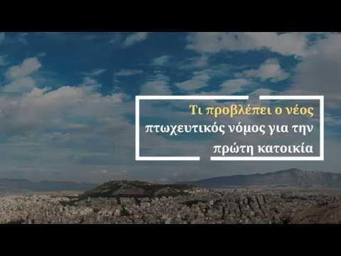 ΔΙΑΒΑΣΤΕ ΣΤΟ «ΠΑΡΟΝ» ΠΟΥ ΚΥΚΛΟΦΟΡΕΙ ΤΗΝ ΚΥΡΙΑΚΗ: - Σου παίρνουν το ...