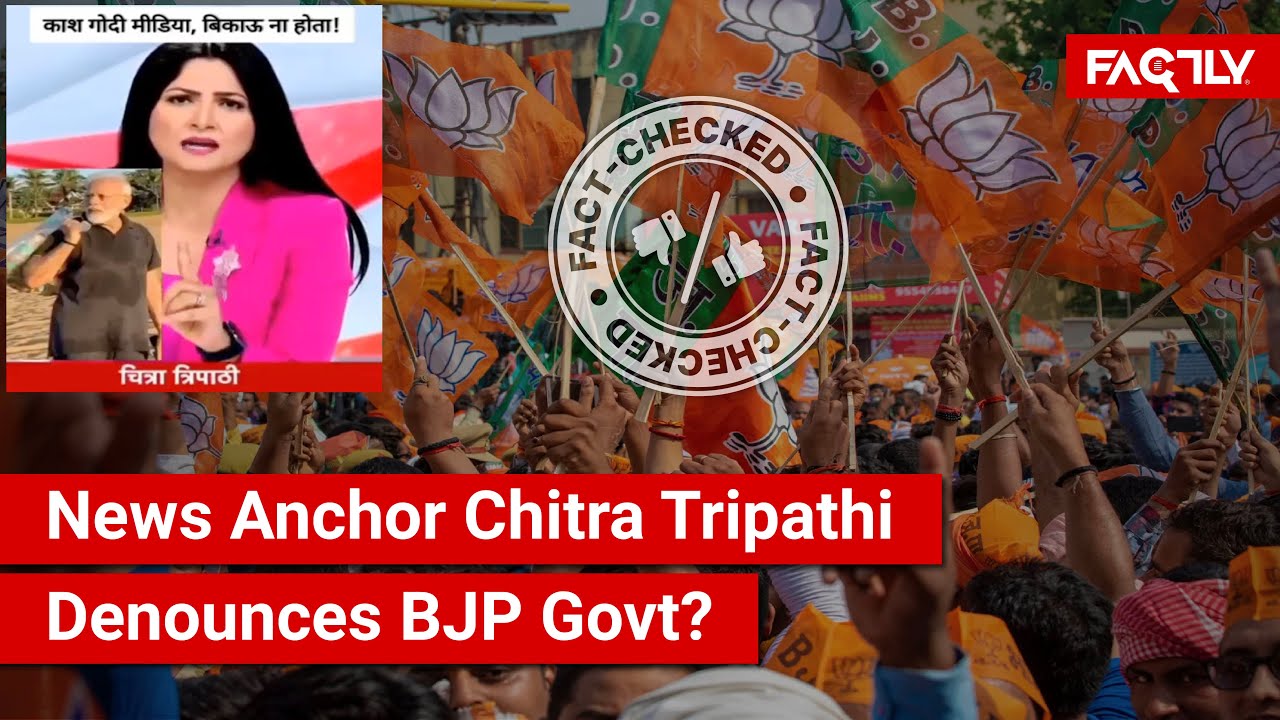 FACT CHECK: Viral Video Shows News Anchor Chitra Tripathi Denouncing BJP Govt at Centre? - YouTube