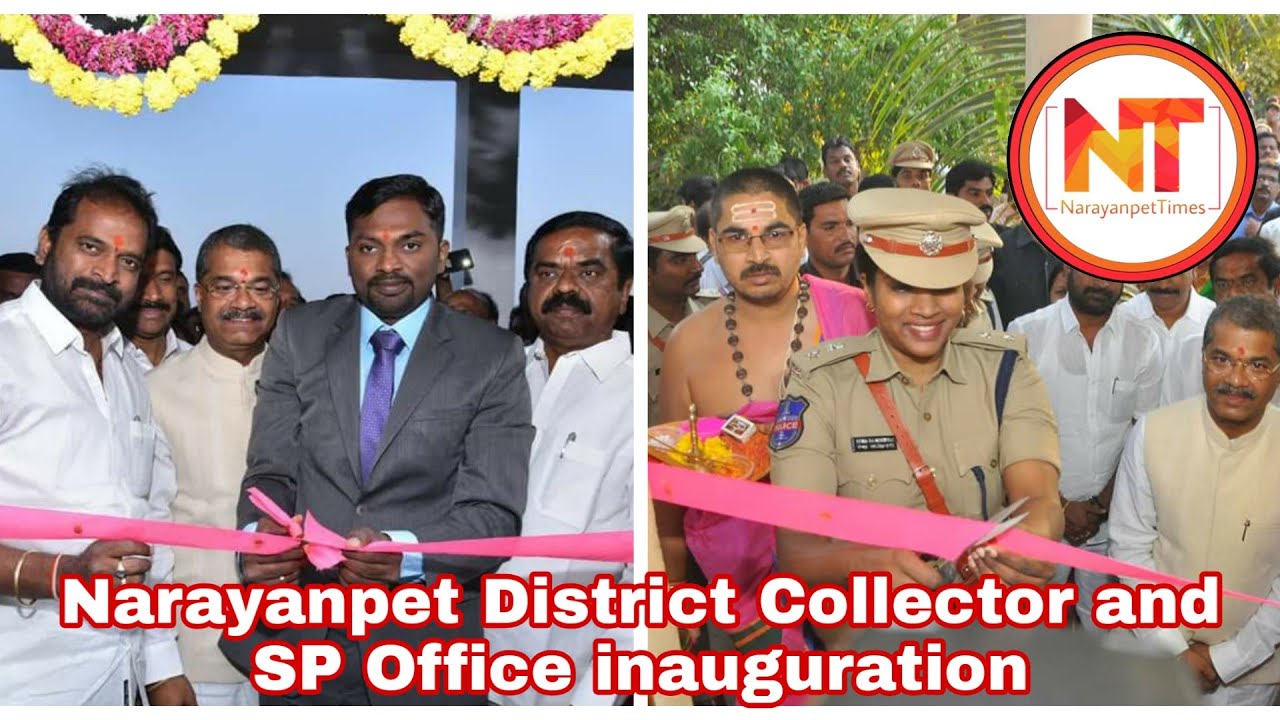 Narayanpet District Collector and SP Office inauguration || Narayanpet ...