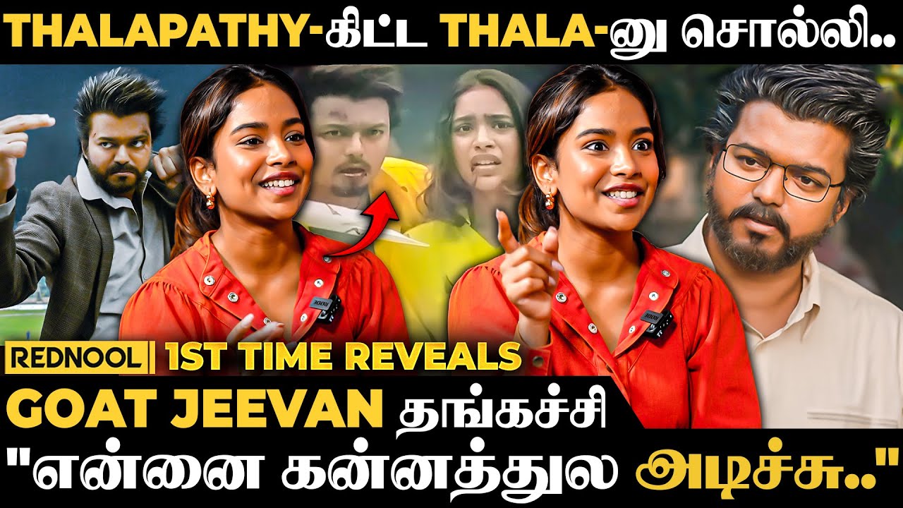 "Vijay Sir கன்னத்துல அறைஞ்சு🥺 கதி கலங்கி.. அடிச்சுட்டு ஒரு வார்த்தை ...