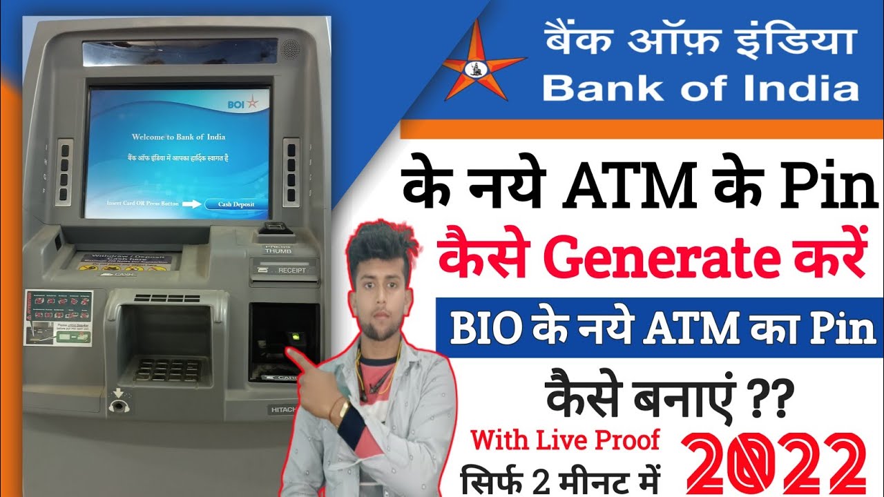Bank Of India Ke Atm Ke Pin Kaise Generate Kare 2022 | how to generate ...