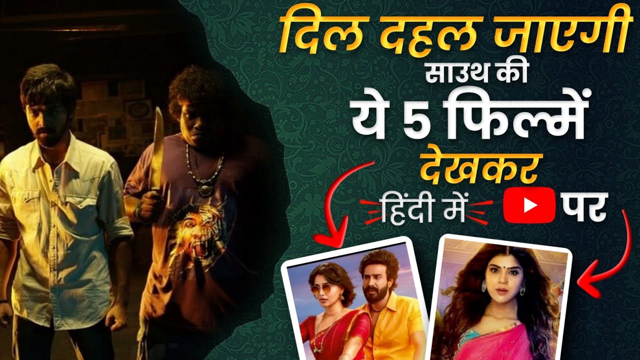 Top 5 South Psycho Serial Killer Movies Dubbed In Hindi Available on ...