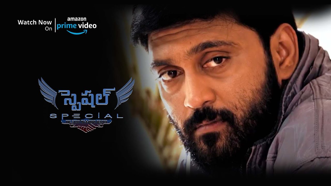 Special Full Movie Streaming on Amazon Prime | Ajay | Ranga | Akshata ...