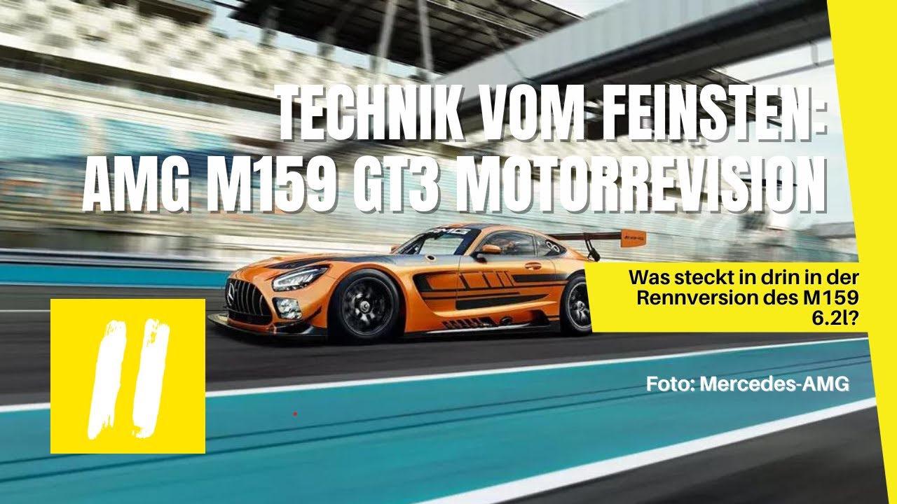 AMG M159 GT3-Rennmotor - DAS gefällt uns richtig! - YouTube