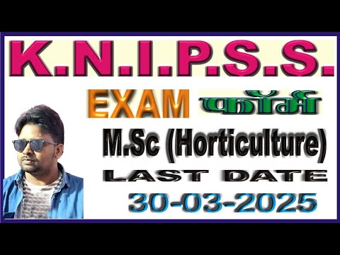 KNIPSS EXAM FORM FILL ONLINE 2025 KAISE FILL KARE 💯 // HOW TO FILL ...
