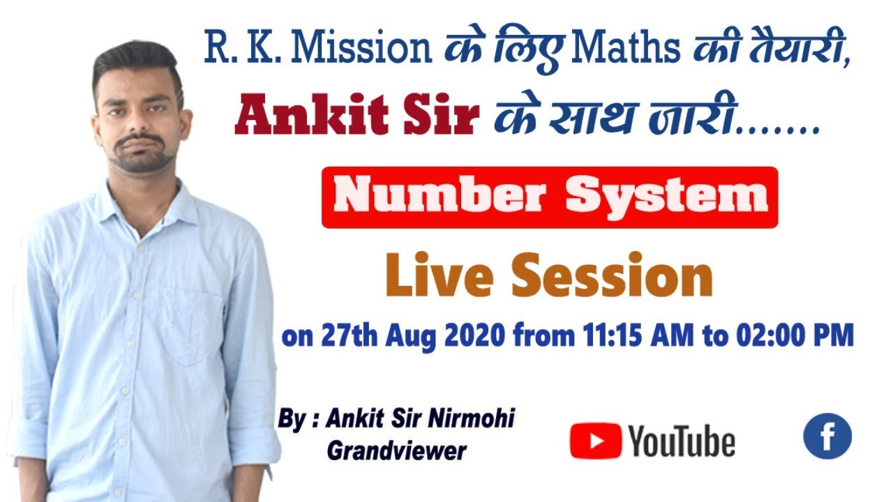 Number System | Maths | R.K.Mission Batch | Best Preparatory School in ...