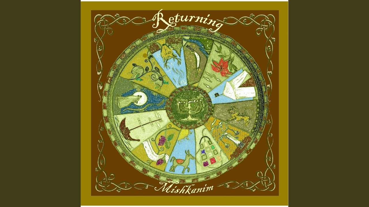 Baruch Ata - YouTube