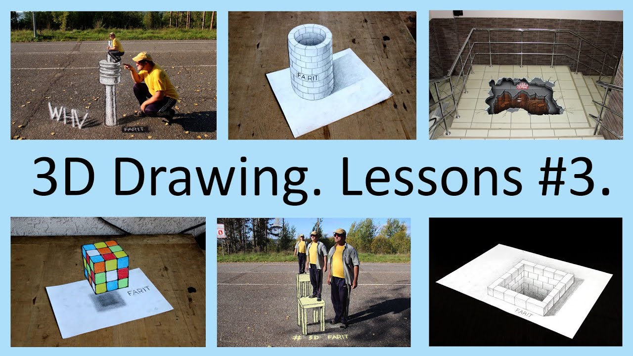 3D drawing. Lesson #3. 3D drawing on Asphalt. Materials and tools. #3D ...