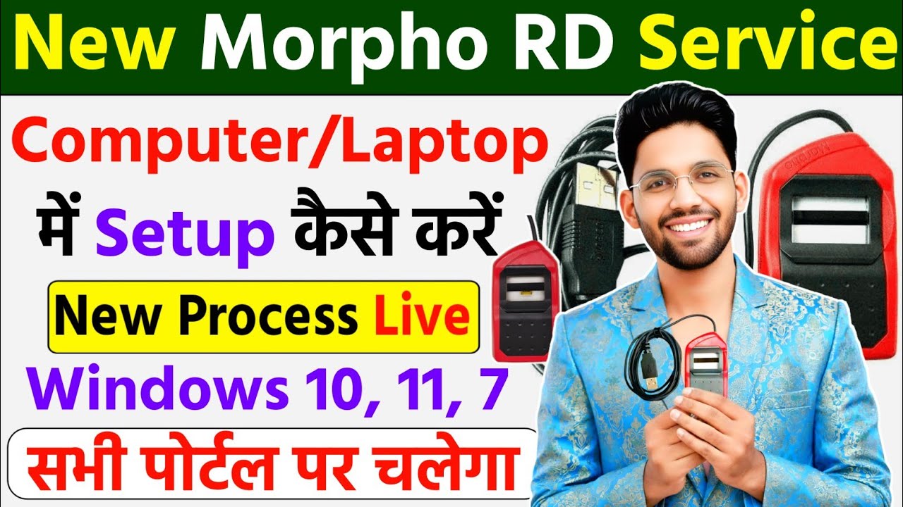 Morpho MSO 1300 E3 RD L1 Fingerprint Device RD Service Full ...