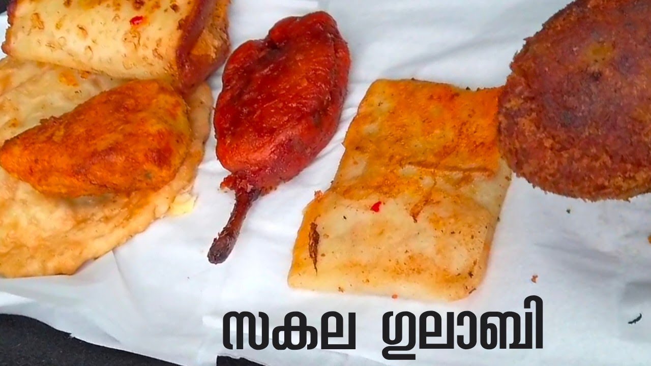 Variety Snacks in Calicut | Arikkadukka | Irachi pathiri | Bread Pocket ...