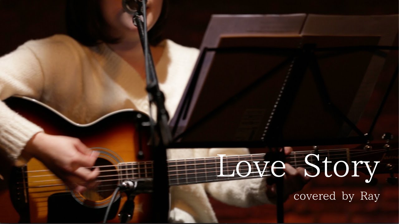 Love Story / Taylor Swift Acoustic cover w/lyrics Eng&JP - YouTube