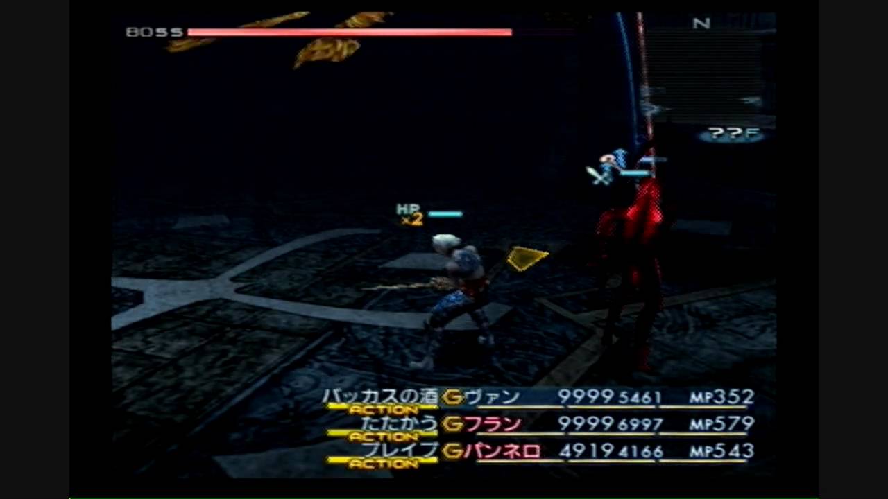 Final Fantasy XII International Zodiac Job System-Boss-Phoenix - YouTube