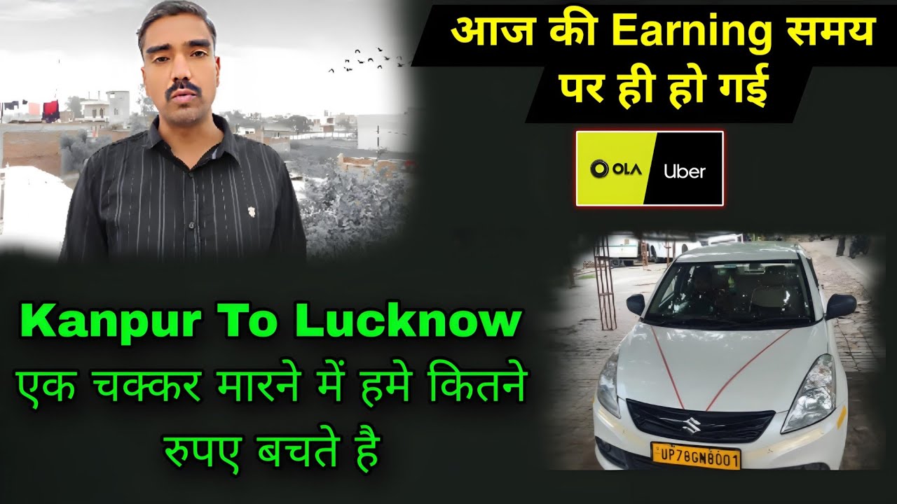 Hard Working Driver Earning in Ola | ज्यादा मेहनत करने पर ओला में कमाई ...