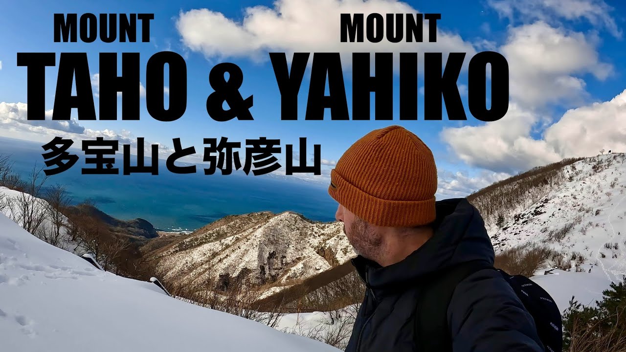 Climbing Mount Taho & Yahiko in Niigata Japan - YouTube