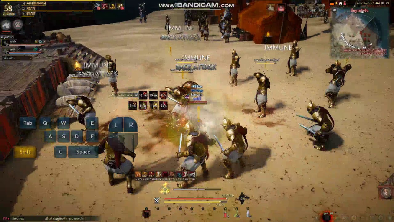 BDO[TH] Striker & Witch Party Farm Sausans - YouTube