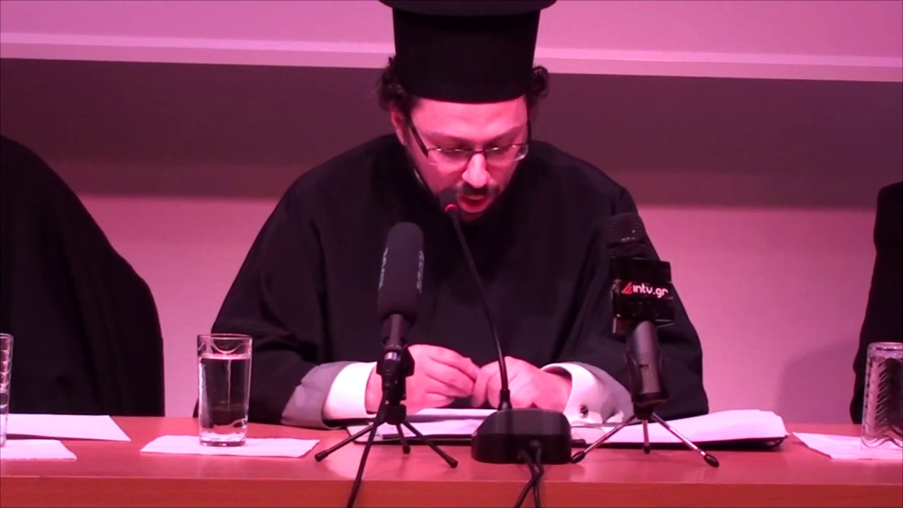 Παρουσίαση βιβλίου "Θεέ μου, Θεέ μου..." - Εισήγηση π. Συμεών ...