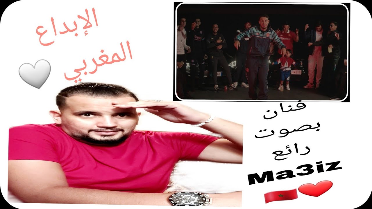 MA3IZ - DRAILL (clip vidéo officiel) reaction - YouTube