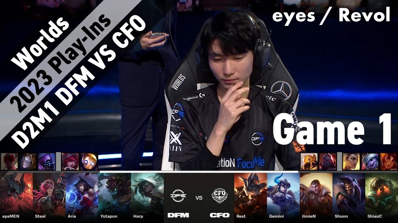 DFM(Aria アーリ) VS CFO(JimieN ジェイス) Game 1 ハイライト D2M1 - Worlds 2023 Play-Ins Group B by YAMA - YouTube