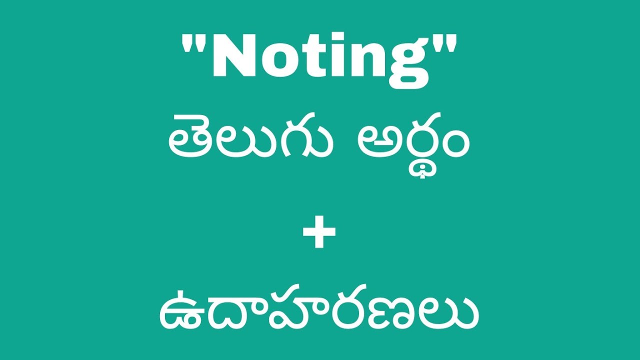 Noting meaning in telugu with examples | Noting తెలుగు లో అర్థం ...