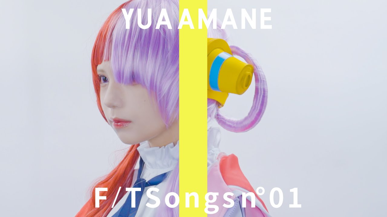 現役女子高生が歌う新時代 (ウタ from ONE PIECE FILM RED) / Ado covered by 甘音ゆあ /THE ...