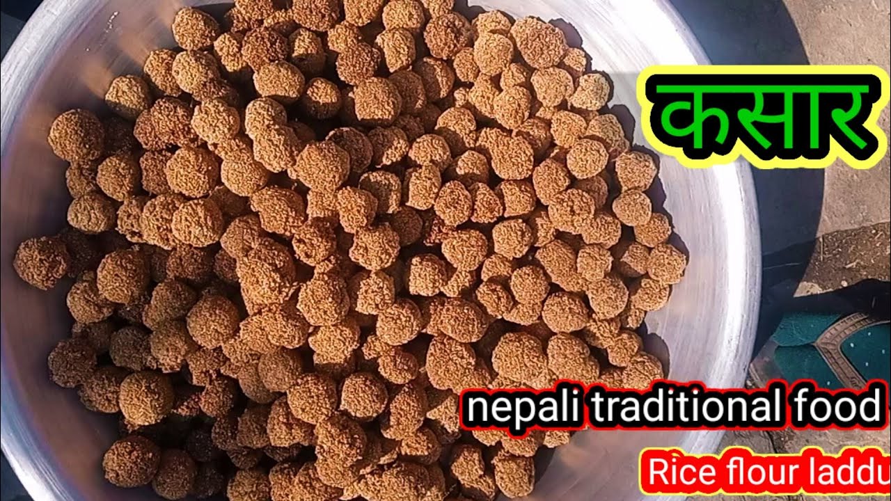 How to make "kasar"/wedding kasar Recipe #kasar #riceflourladdu Nepali ...