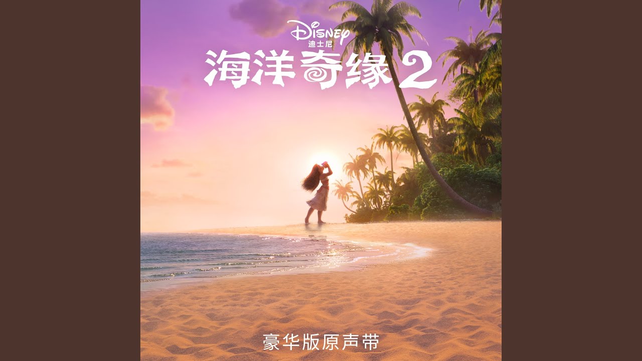 Between Realms - YouTube