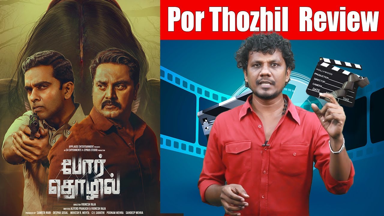 Por Thozhil - Review | Sarath Kumar | Ashok Selvan | Nikhila Vimal ...