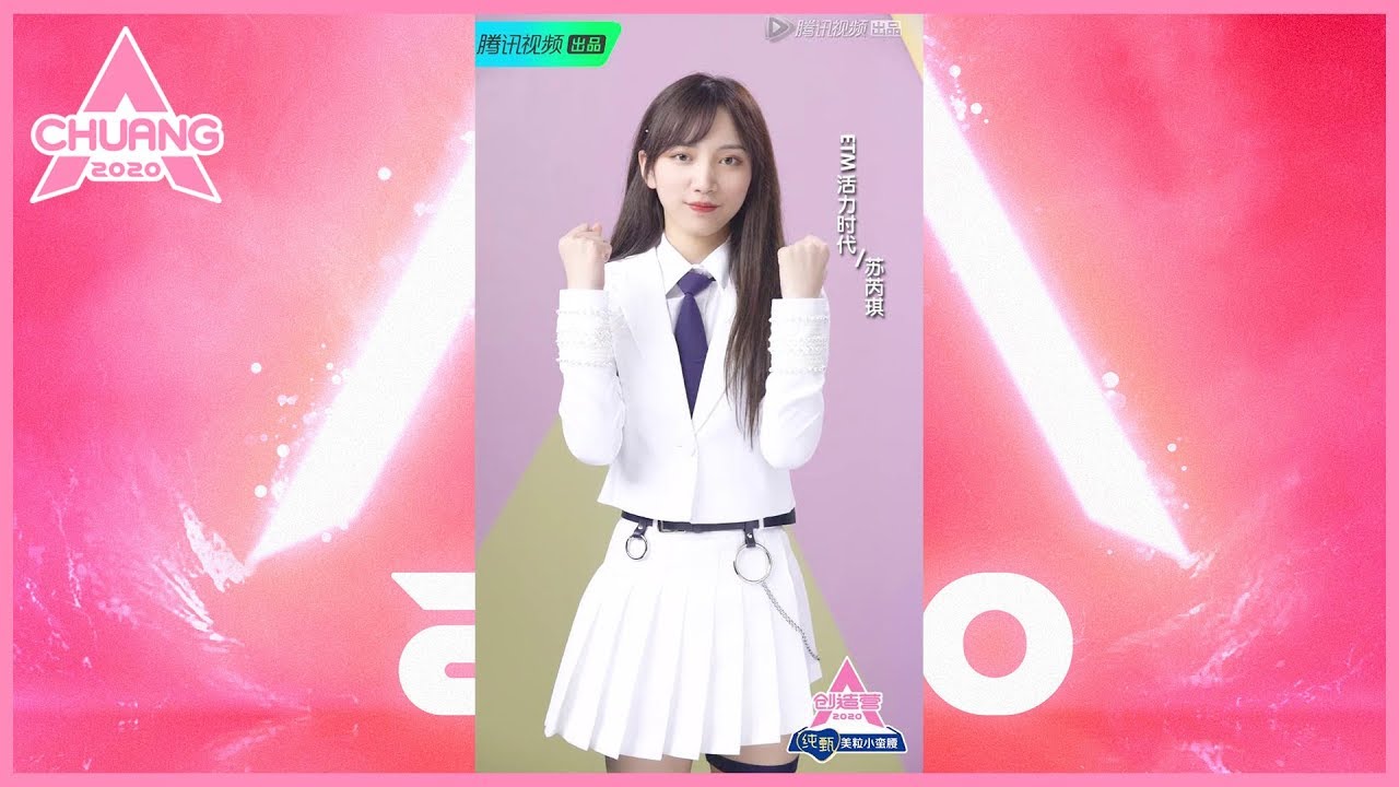 【孙露鹭(Sun Lulu)&苏芮琪(Su Ruiqi)】请查收来自学员的万丈光芒个人技挑战！ Personal Skill ...