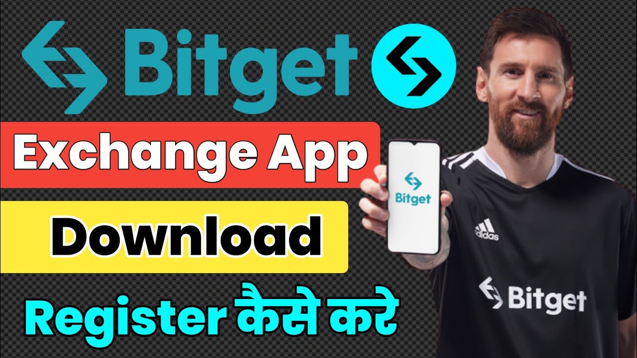 How to Download Bitget Exchange | Bitget App Download Kaise Kare ...