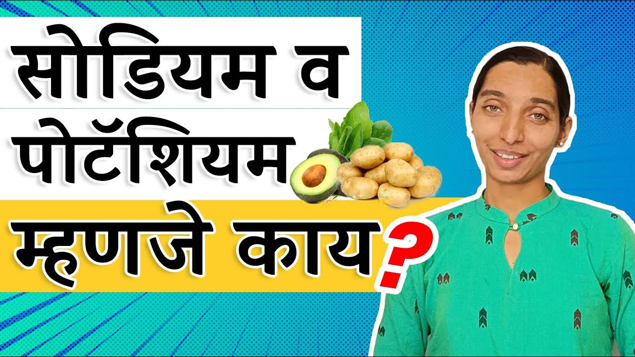 Diet Chart For Heart Patients After Angioplasty In Hindi Diet Chart For Heart Patients After Angioplasty In Hindi