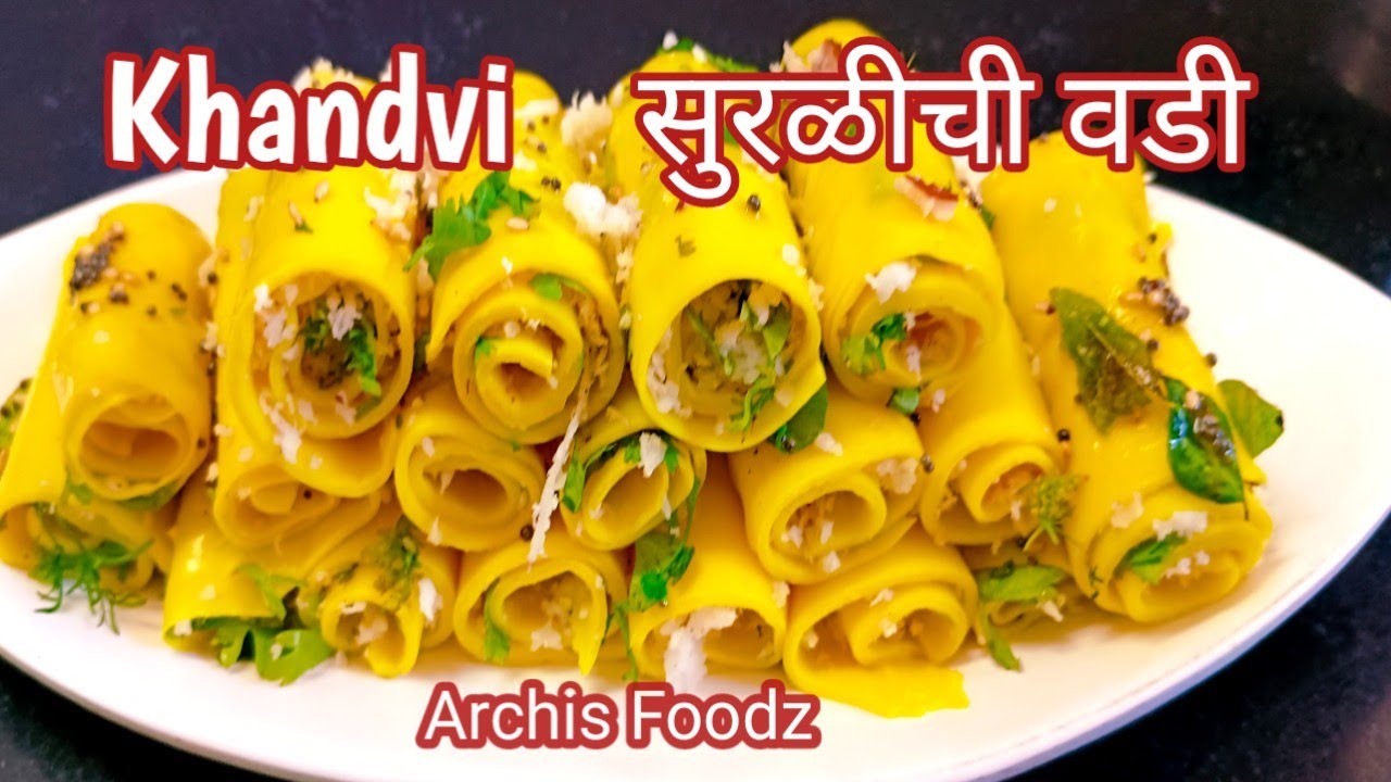 Khandavi Recipe|Suralichi vadi|Gujarati Khandvi|Suralichi Vadi recipe ...
