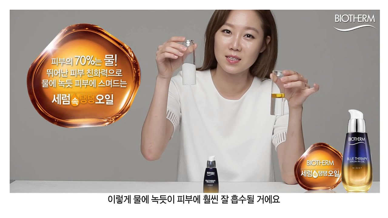 ‘괜찮아 사랑이야 공효진의 이색 매력 영상 공개 Youtube