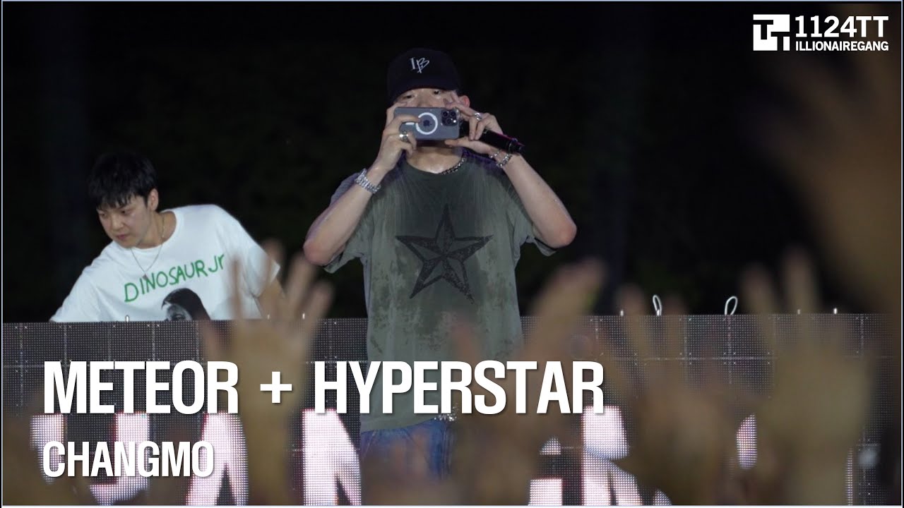 2024.07.04 METEOR + HYPERSTAR : CHANGMO (대구치맥페스티벌) - YouTube