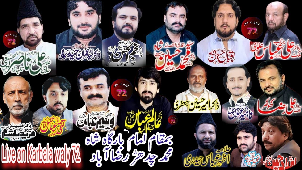 Live Majlis Imam Bargah Haji Muhammad Chaddar Kot Abdul Malak sheikhupura @karbalawaly72 - YouTube