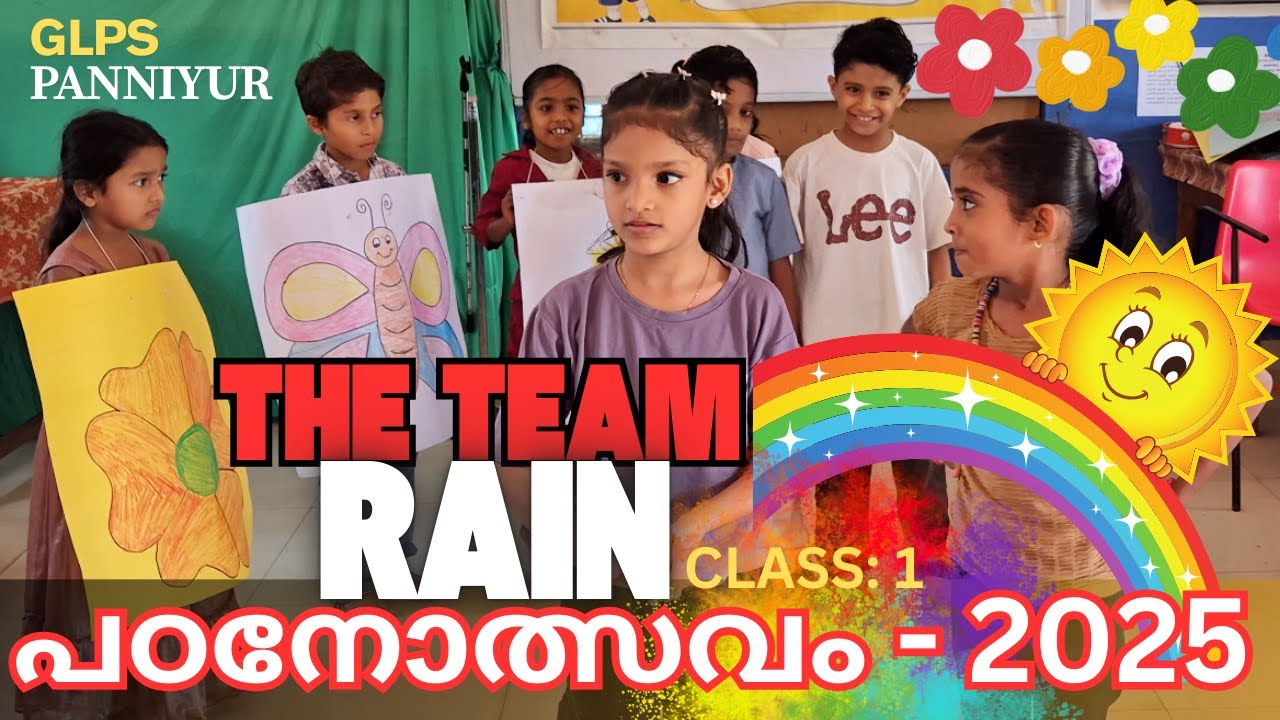 The Team Rain | Class 1 | പഠനോത്സവം 2025 - YouTube