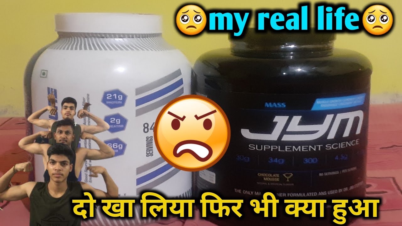 Mass JYM: A True Lean Mass Gainer | Jim Stoppani #trendingvideo - YouTube