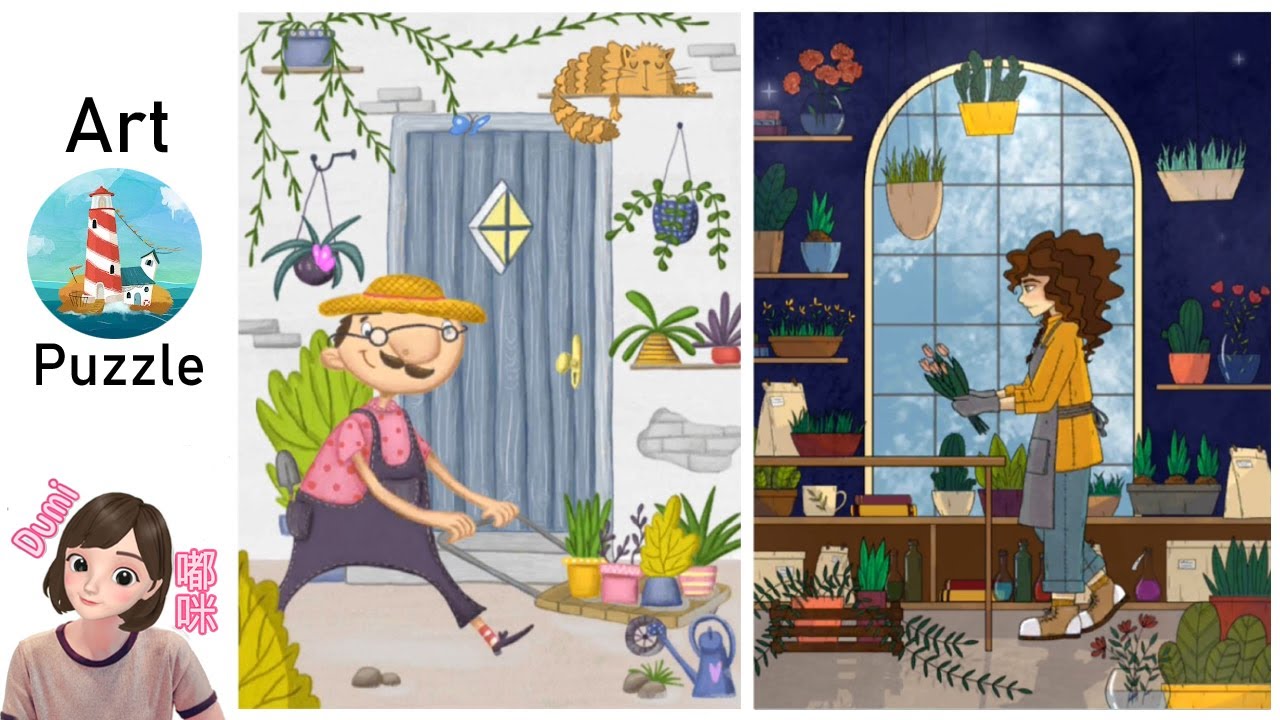 【Dumi嘟咪】Art Puzzle - 會動的拼圖著色遊戲 65 - 68 （美美植物间） - YouTube