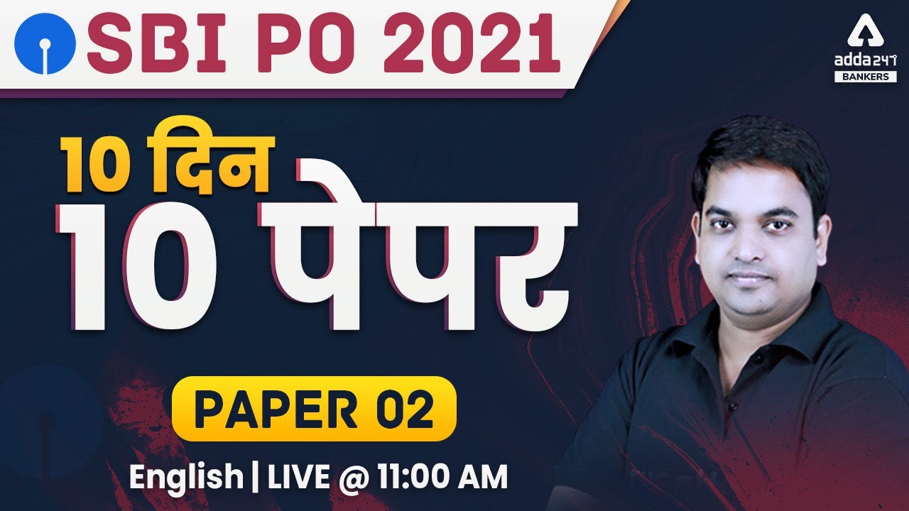 SBI PO 2021 | SBI PO English | 10 Days 10 Paper | Paper #2 - YouTube
