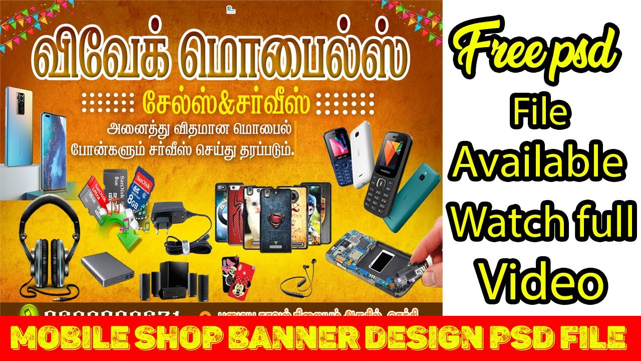Mobile shop banner design psd file | Shop board design psd file | Free ...