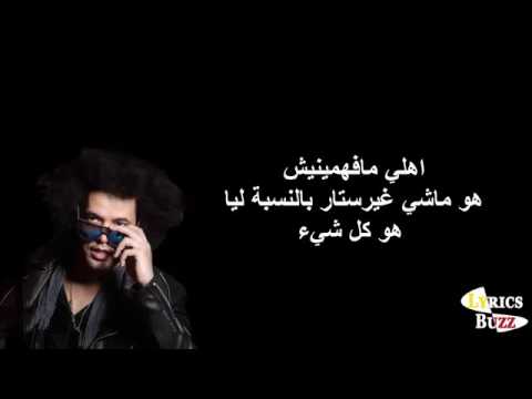 JABRA FAN # ARABIC VERSION